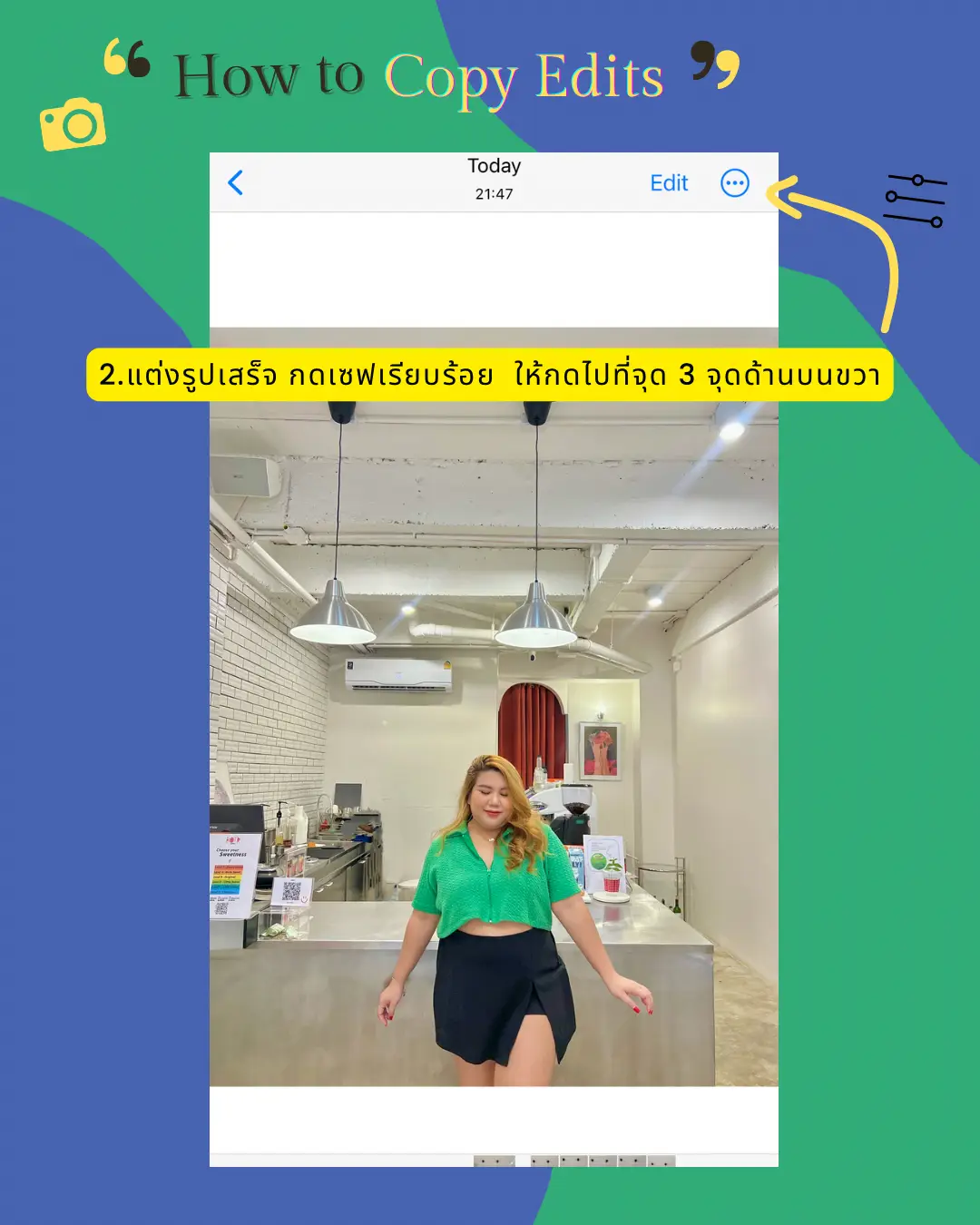 โพสต์ยอดนิยมล่าสุดเกี่ยวกับ #lifehacksง่ายๆ｜Lemon8