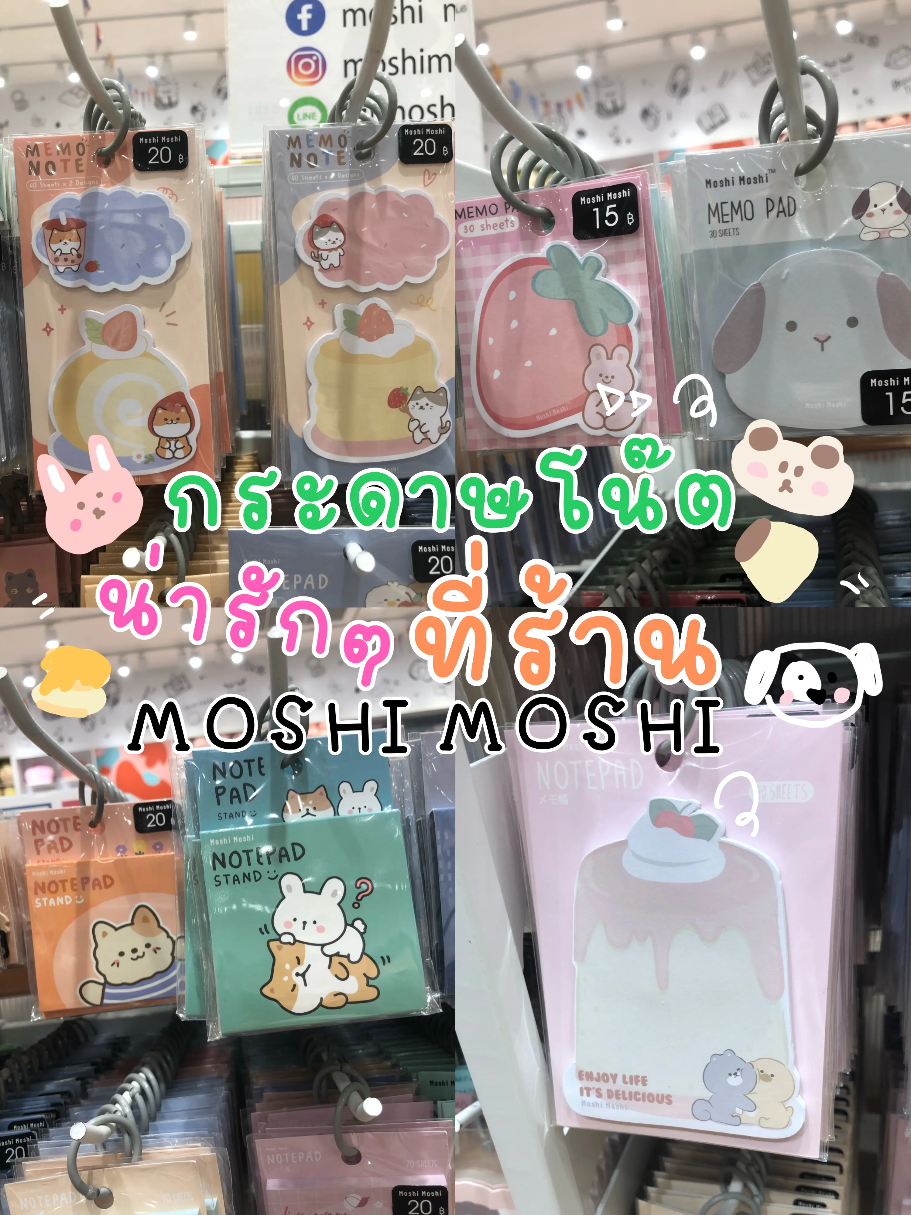 กระดาษโน้ต เวทมนต์ | แกลเลอรีที่โพสต์โดย Wijittra Oudomd | Lemon8