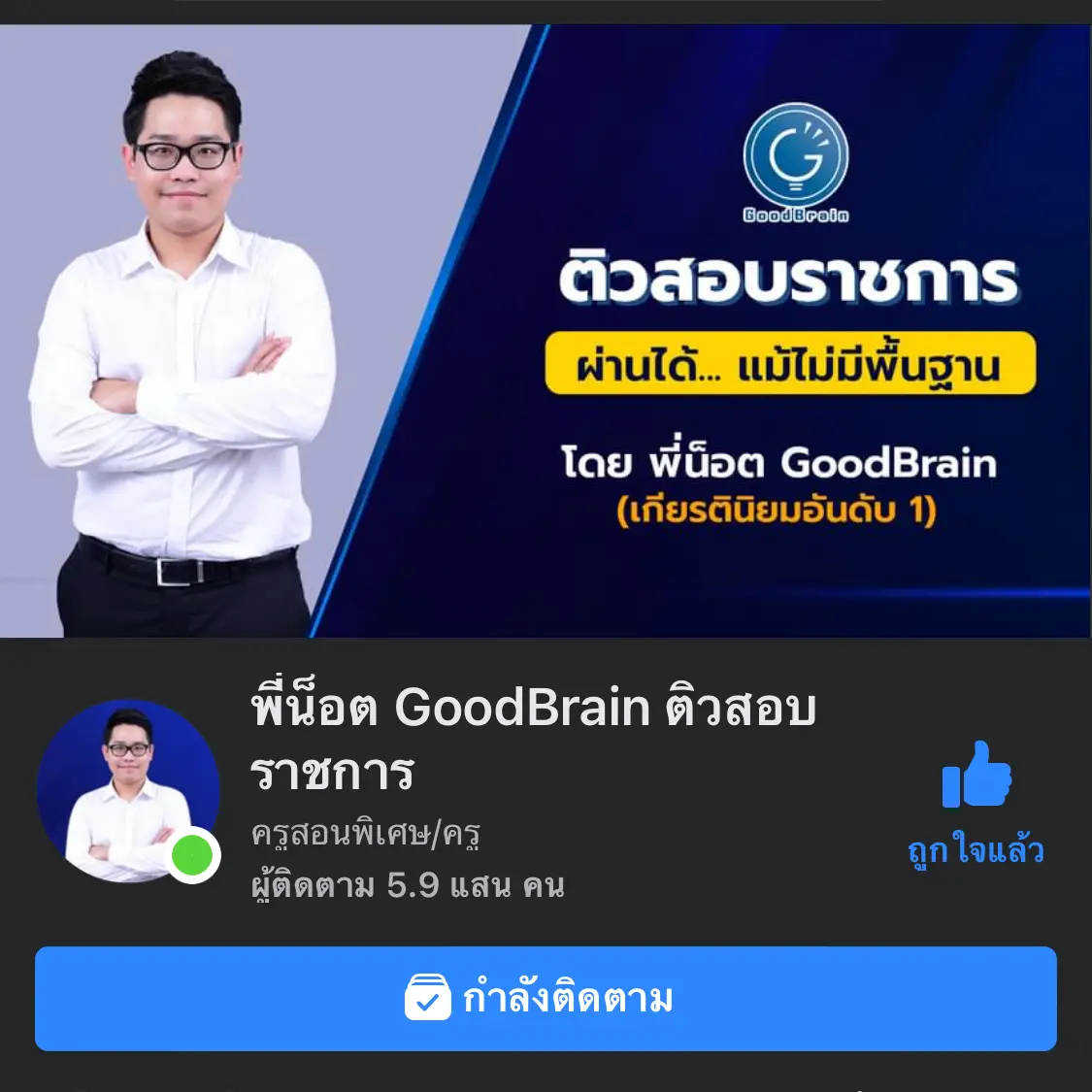 โพสต์ ของ Patcharanan |Lemon8