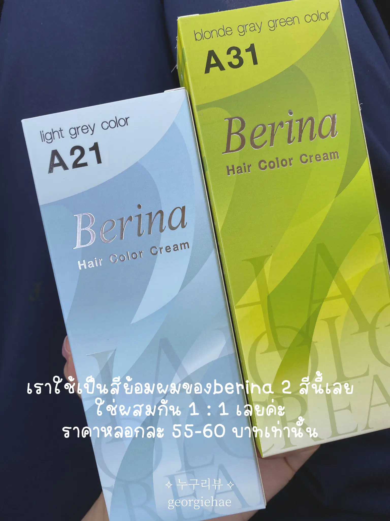 ย้อมสีผม | แกลเลอรีที่โพสต์โดย Mentor WanWan | Lemon8