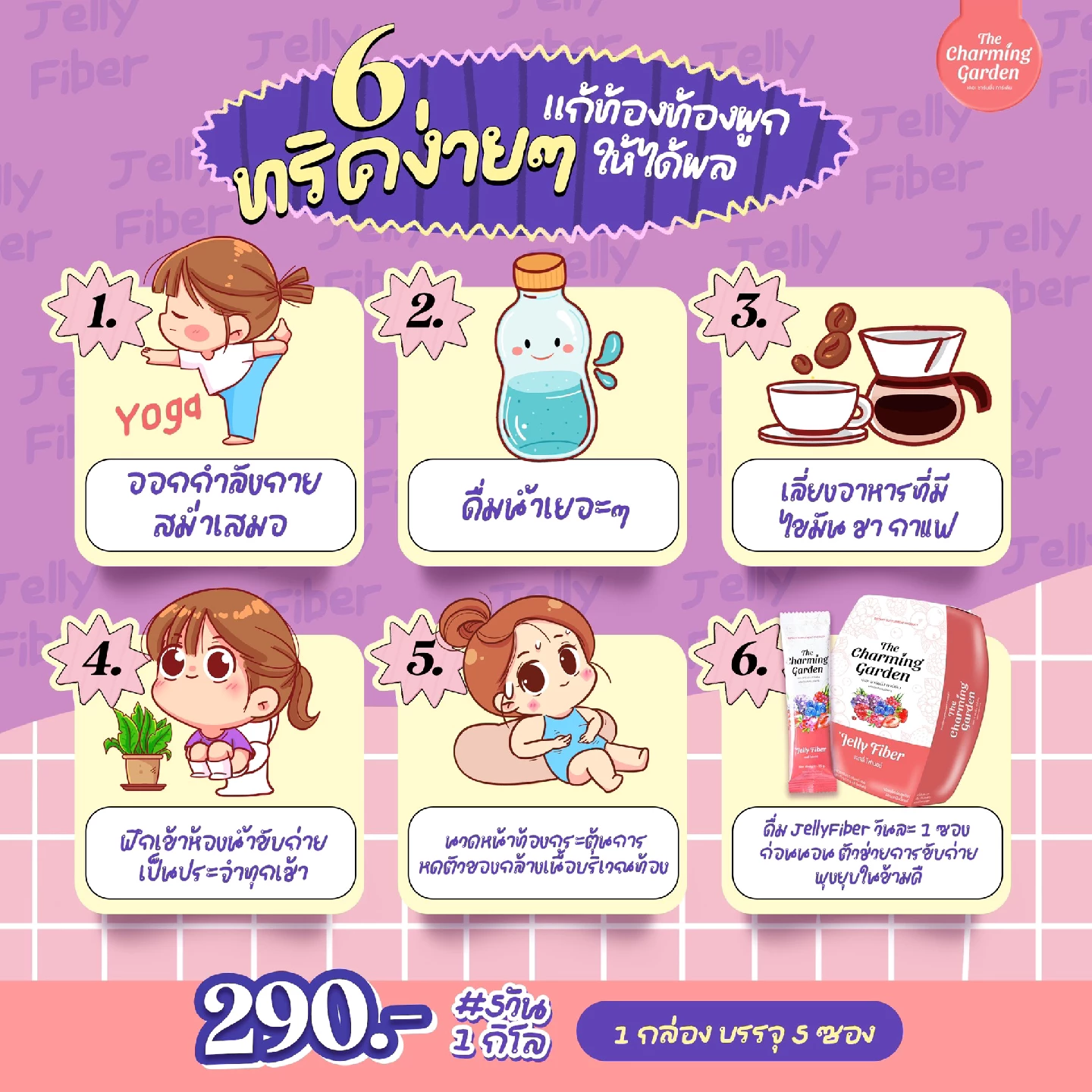รีวิว การผ่าตัดริดสีดวงวัย 28 ต้นๆ | แกลเลอรีที่โพสต์โดย niran | Lemon8