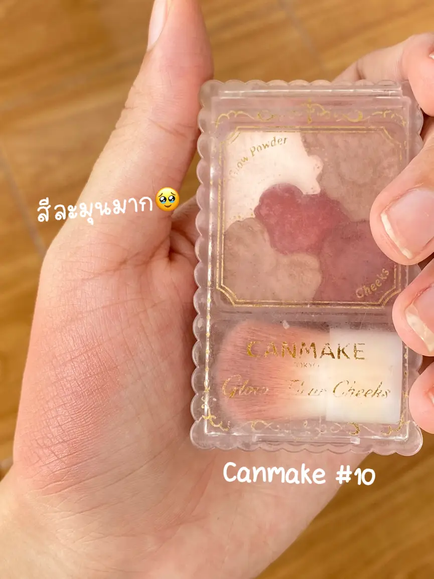 รีวิวบลัช canmake ในดวงใจ~💖 | แกลเลอรีที่โพสต์โดย baiichat | Lemon8