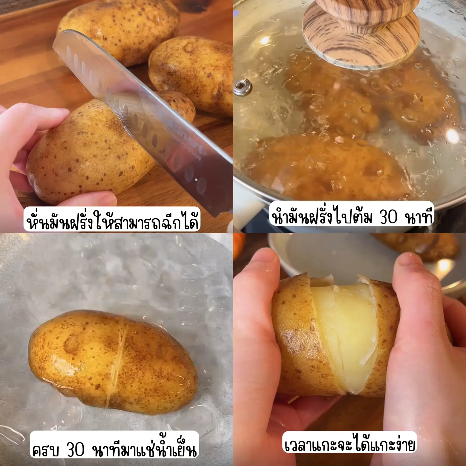 ทอดมันข้าวโพด ทำเองง่ายๆ 🌽 | แกลเลอรีที่โพสต์โดย Num | Lemon8