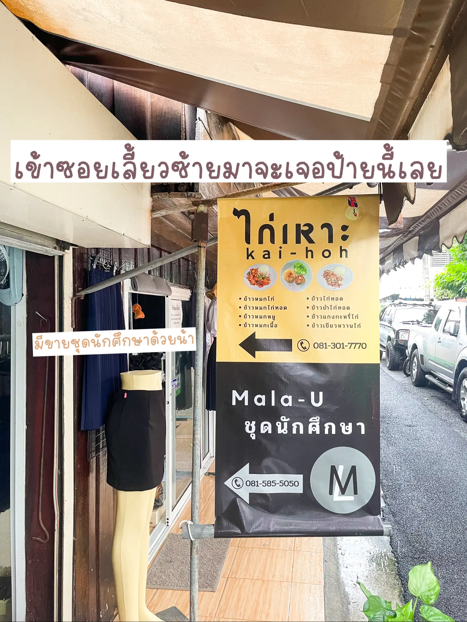 โพสต์ ของ Nookathity🍑|Lemon8