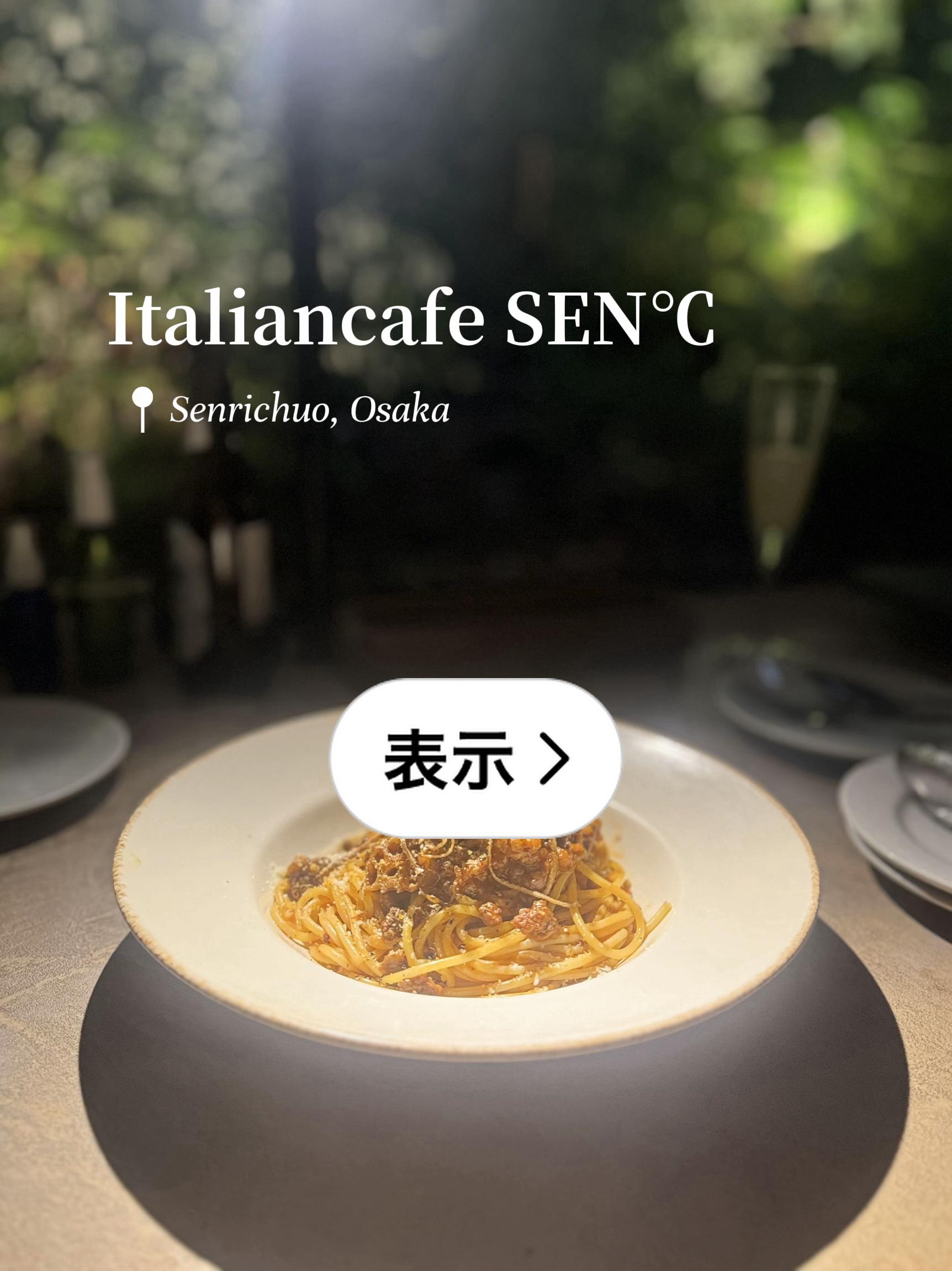 #italiancafe SEN℃ -センド-に関する最新の人気投稿｜Lemon8